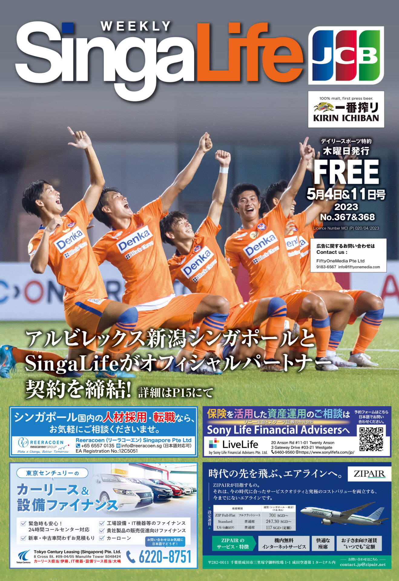 一口飲むごとに新たな発見を！ワインを心ゆくまで楽しめるお店｜The Winery Gourmet | Bar | SingaLife | 在シンガポール日本人向けのフリーマガジン。グルメ ...