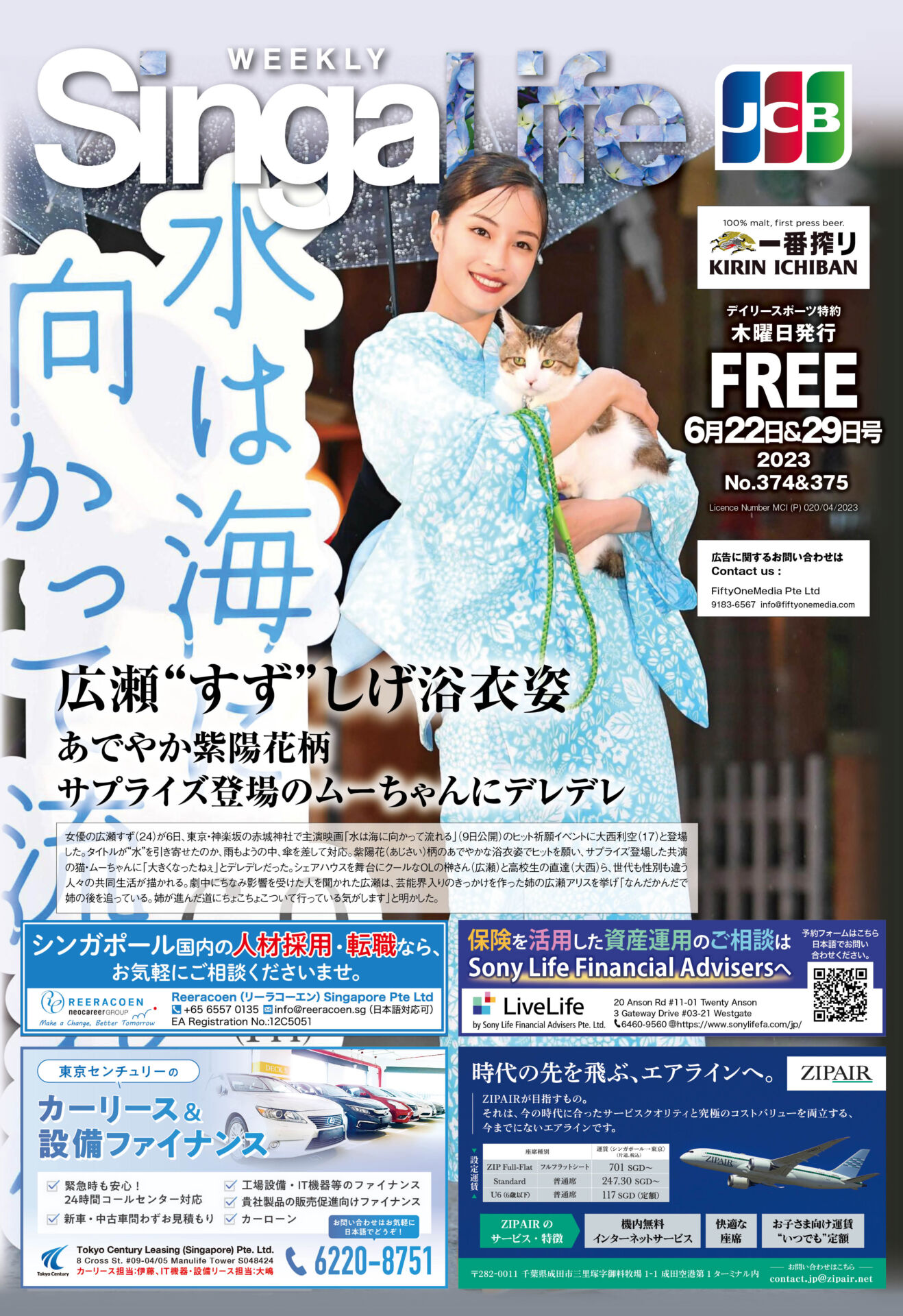 シンガポールの総合診療・小児科・皮膚科もある病院日本語対応可能！相談しやすいアットホームなクリニック|MD International (Singapore) Pte Ltd ...